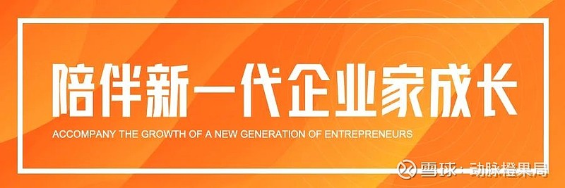 全球顶级风投公司，Flagship是如何孵化出万亿市值的Moderna？ Flagship Pioneering（以下简称“Flagship ...