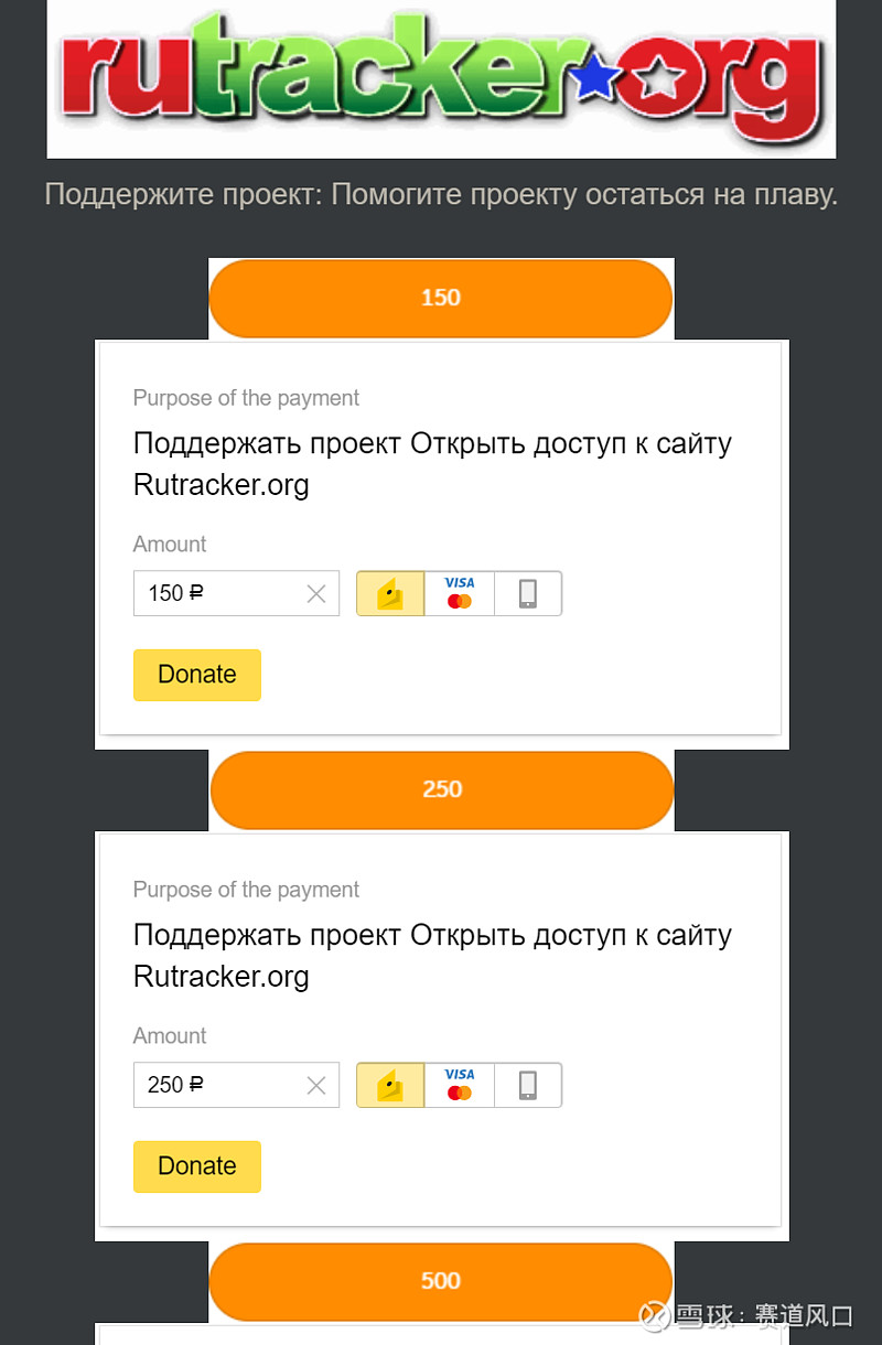 Rutracker进入指南！ 首先感谢普京大帝！直接上干货：下载 Microsoft Edge浏览器, 点击扩展, 扩展搜索里填 ...