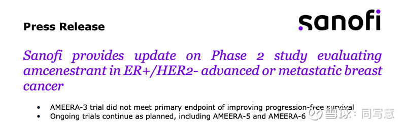 “基石”动摇？二代药物SERD折戟，赛诺菲抗肿瘤管线堪忧 撰文丨medium编辑丨于靖3月14日，赛诺菲公布了口服选择性雌激素受体降解剂 ...