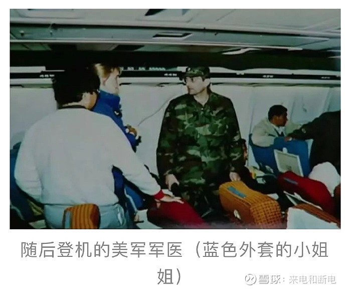 1993年4月6日，东方航空MU583航班紧急迫降事件 作者：齐都督$中国东航(SH600115)$ $中国国航(SH601111)$ $南方航空(SH600029)$ 19... - 雪球