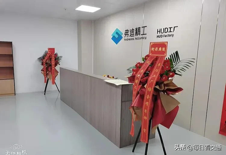 $比亚迪(SZ002594)$ 近日弗迪精工HUD工厂正式投产，为已经到店即将发售的汉DM-i 、汉DM-p，还有即将上... - 雪球