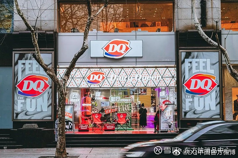 【金品公司】DQ冰雪皇后发布中国市场扩张新计划，2022年将拓展100家新店 （快消品讯）近日，冰淇淋连锁Dairy Queen（冰雪皇后 ...