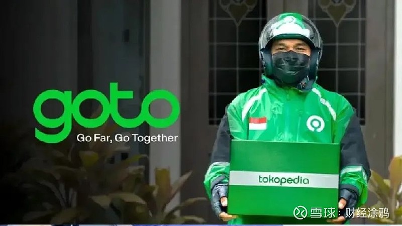 印尼最大独角兽GoTo上市：市值约280亿美元，阿里腾讯参投 3月31日，印尼最大科技集团PT GoTo Gojek Tokopedia Tbk (简称：“GoTo”)宣布获得印尼金... - 雪球