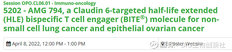 AACR 2022：CLDN 18.2之后，CLDN6的角逐 在正在举行的2022AACR会议上，BioNTech，Amgen，天境生物等公司 ...