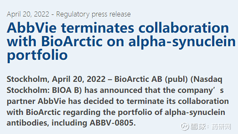 艾伯维再次退出，“战略性撤回”α-synuclein相关临床 2022年4月20日，BioArctic公司宣布其合作伙伴艾伯维已经决定终止两方 ...