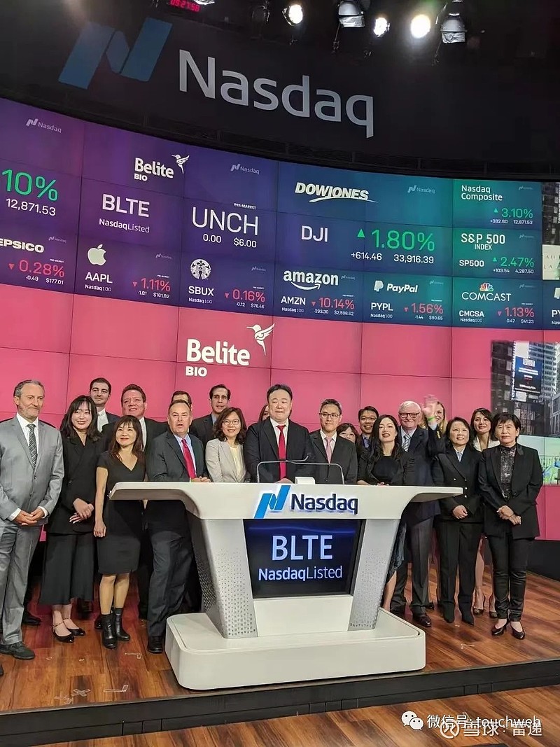 生物技术公司 Belite Bio纳斯达克上市：市值2.55亿美元 雷递网 乐天 4月30日报道 美国加州眼病生物技术公司 Belite ...