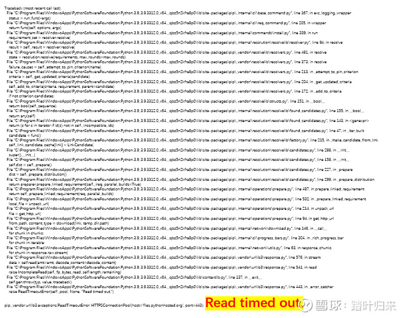 (一）【Python】安装常见问题及解决-pip install/pip list/Pip包导入Pycharm/pyinstaller/程序 ...