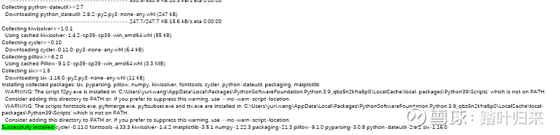 (一）【Python】安装常见问题及解决-pip install/pip list/Pip包导入Pycharm/pyinstaller/程序 ...