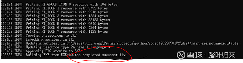 (一）【Python】安装常见问题及解决-pip install/pip list/Pip包导入Pycharm/pyinstaller/程序 ...