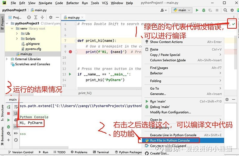 通过使用券商api 开启python量化交易编程的免费入门教学 这个是前几天我亲自弄的入门Python操作指导，后面可以做量化编程，主要是可以 ...