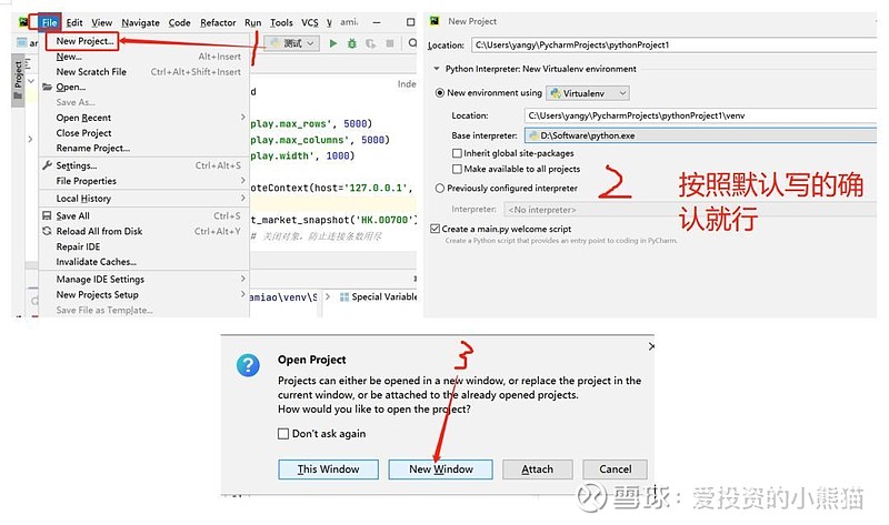 通过使用券商api 开启python量化交易编程的免费入门教学 这个是前几天我亲自弄的入门Python操作指导，后面可以做量化编程，主要是可以 ...