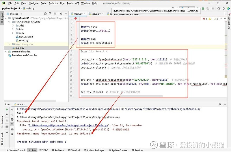 通过使用券商api 开启python量化交易编程的免费入门教学 这个是前几天我亲自弄的入门Python操作指导，后面可以做量化编程，主要是可以 ...