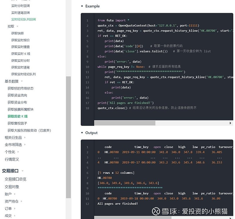 通过使用券商api 开启python量化交易编程的免费入门教学 这个是前几天我亲自弄的入门Python操作指导，后面可以做量化编程，主要是可以 ...