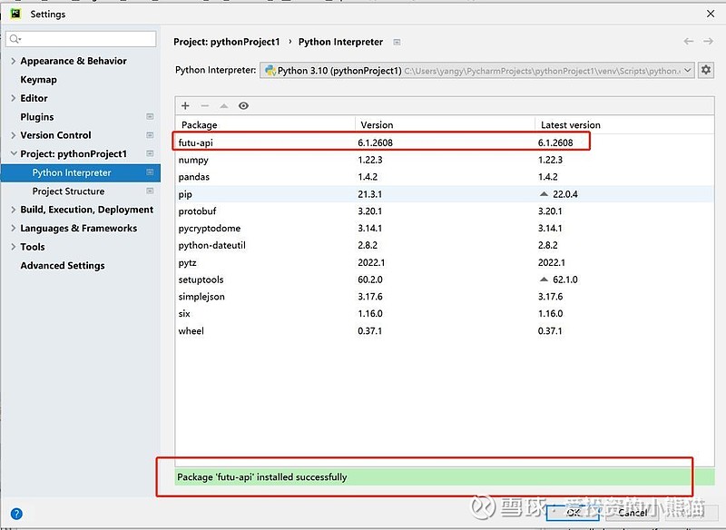 通过使用券商api 开启python量化交易编程的免费入门教学 这个是前几天我亲自弄的入门Python操作指导，后面可以做量化编程，主要是可以 ...