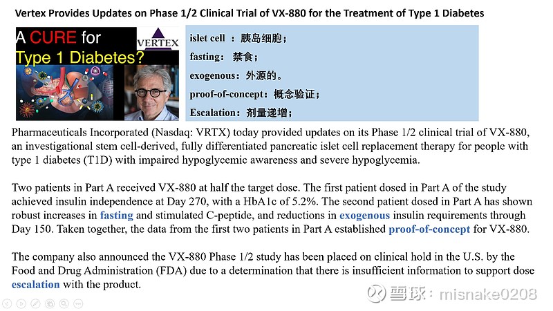 #生物医药科技笔记##干细胞疗法#2022年5月2日 Vertex 公布VX-880治疗1型糖尿病的1/2期临床试验数据... - 雪球