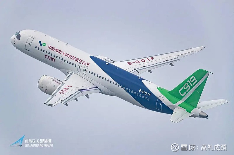 大飞机C919价格曝光！一架0.99亿美元！ 这性价比可能还是相当不错了！5月10日晚上，$中国东航(SH600115)$ 发布公告称，计划引进38架飞机，其中包括4... - 雪球