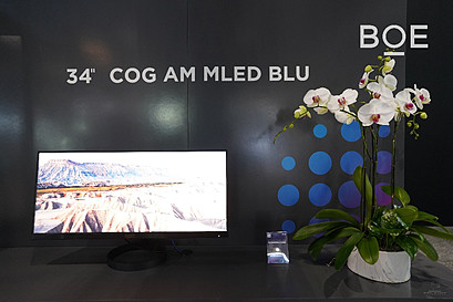 SID 2022——京东方技术品牌之α-MLED产品线（展出：3款已商业量产产品） 一、玻璃基Mini LED背光... - 雪球