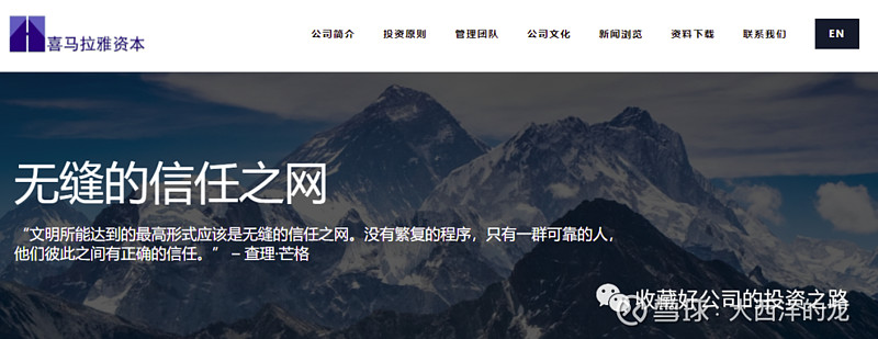 李录最新持仓跟踪2022Q1 李录是我非常佩服的投资者，因此定期跟踪他管理的 喜马拉雅 资本持仓情况，美国时间5月16日，喜马拉雅资本向SEC ...