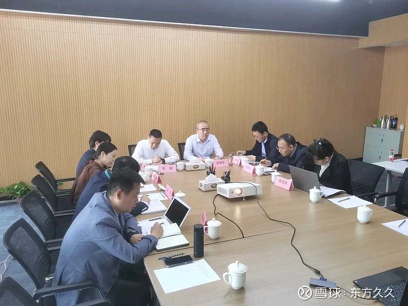 广誉远召开 四风”突出问题专项整治动员部署会 5月19日, 广誉远 中药股份有限公司召开 四风”突出问题专项整治动员部署会,公司党委委员、总裁张斌主持会议。集团党委专 雪球