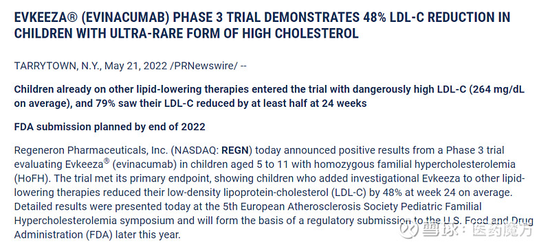 针对儿童HoFH，再生元ANGPTL3单抗III期临床成功 5月21日， 再生元 宣布，evinacumab （商品名：Evkeeza）针对 ...