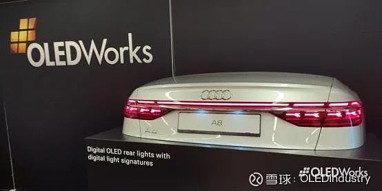 OLEDWorks供奥迪新款A8 OLED汽车照明 近日,奥迪推出搭载了OLED汽车照明的新款A8,对车尾灯光源的形态、功能等进行了全新设计 ...