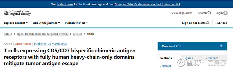 CAR-T疗法新思路：CD5/CD7串联CAR有效减轻肿瘤抗原逃逸 2022年3月25日，华中科技大学同济医学院戴振宇博士、穆伟博士与驯鹿生物研发VP谭涛超博士合作在《Signal Tra ...