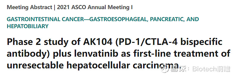 KN046和AK104联合仑伐在肝癌领域机制及效果比较 ——抗血管生成药物与ICIs的作用机制——我们常说的抗血管生成药物主要有3类：大分子单克隆抗体，抑制VEGF-VEGFR... - 雪球