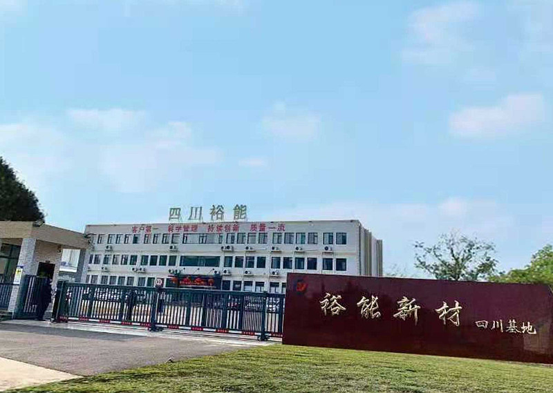 裕能新能源ipo过会:单季营收61亿 宁德时代与比亚迪是股东 雷递网 雷建平 6月16日报道 湖南裕能 新能源 电池材料股份有限公司(简称: 裕能新能源”)日前ipo过会,准备在深交 雪球