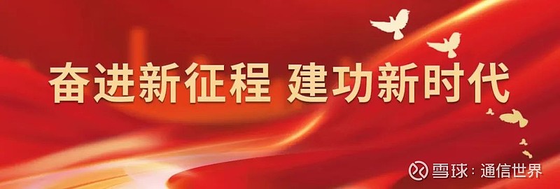 中国移动专家揭秘：相比于R16，R17标准对5G终端做了哪些提升？ 近日，在3GPP RAN第96次会议上，5G R17标准宣布冻结，标志着 ...