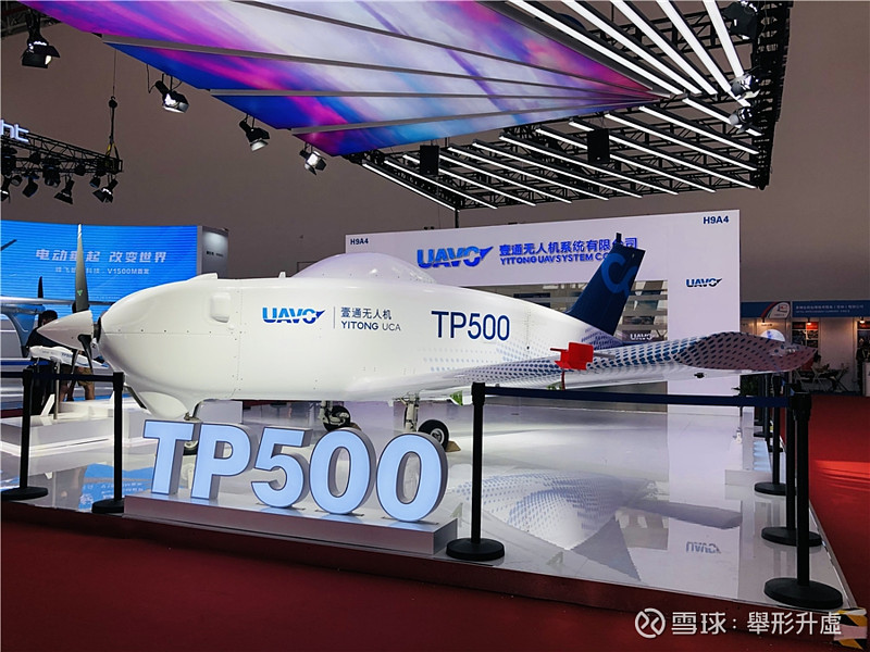 TP500无人运输机成功首飞：最大航程1800公里 中国航空工业透露，6月18日上午，由中国航空工业第一飞机设计院研制的TP500无人运输机完成首飞。TP500无人运输机于... - 雪球