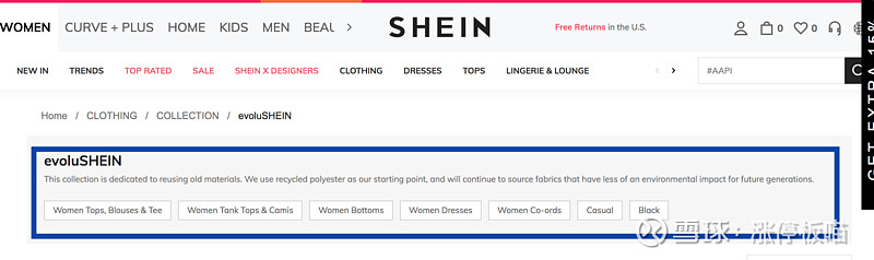 SHEIN出海的ESG考验：可持续化发展沦为营销游戏？ 话说第一次知道SHEIN的网站，还是十年前，那个时候它还叫Sheinside，以婚纱和 ...