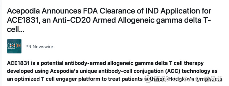 CD20 ACC(抗体细胞偶联) γδT 细胞疗法，获得FDA批准进入临床 6月20日，加利福尼亚州圣马特奥的一家生物技术公司Acepodia ...