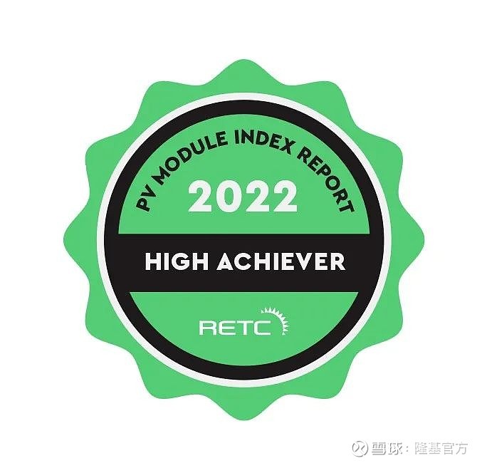 隆基连续四年荣获RETC光伏组件“突出成就奖” 近日，美国可再生能源测试中心(RETC)发布《2022光伏组件指数报告》， 隆基 凭借出色的 ...