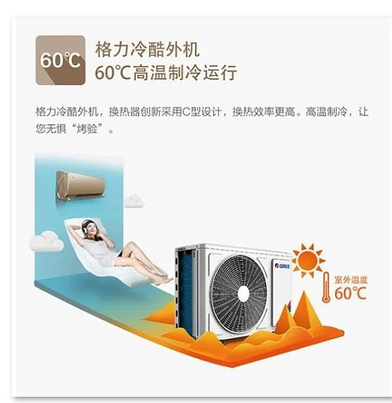 格力荣获空调高温稳定制冷性能TICK-MARK证书 Intertek电子电气 2022-07-01 15:19 发表于广东 近日 ...