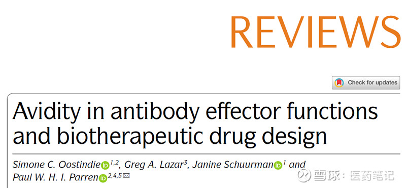 Avidity指导抗体药物设计 Armstrong 2022年7月5日， Genmab 等公司的科学家在Nature reviews Drug ...