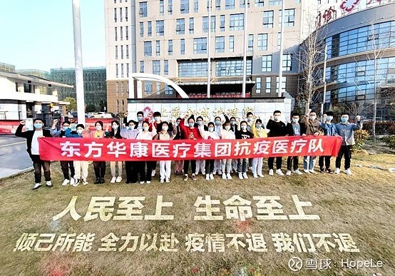 《中国健康老龄化发展蓝皮书》发布 老龄健康产业呈现新发展趋势近期,由北京大学“健康中国理论与实证研究”课题组联袂中国卫生 雪球
