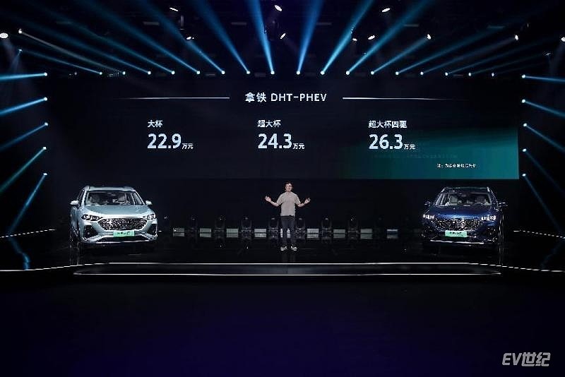 纯电续航达184km 魏牌拿铁DHT-PHEV上市售22.9万-26.3万元 7月25日，魏牌的拿铁DHT-PHEV正式上市，也让魏牌咖啡系列的三款车全部凑齐了DHT-PHEV车型。新车共有3 ...