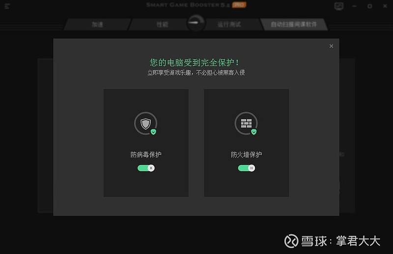 iObit Smart Game Booster游戏加速优化工具使游戏更流畅体验更好 紧接上篇—— 在这里我们将继续介绍 iObit ...