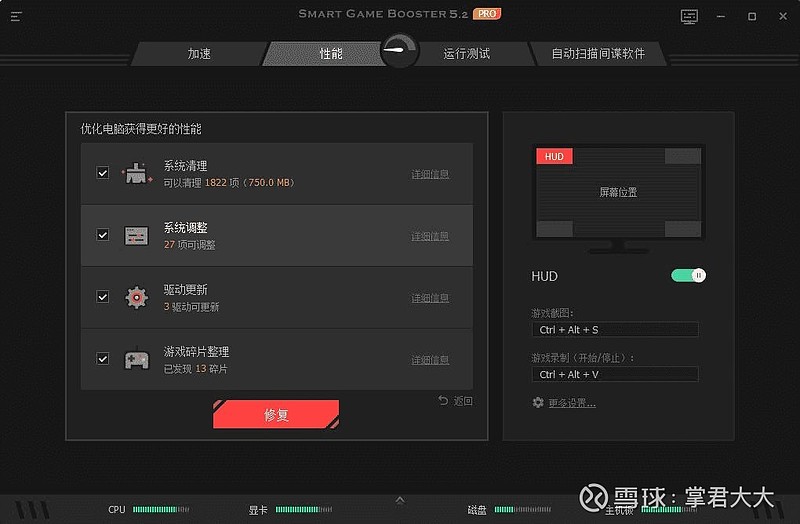 iObit Smart Game Booster游戏加速优化工具使游戏更流畅体验更好 紧接上篇—— 在这里我们将继续介绍 iObit ...
