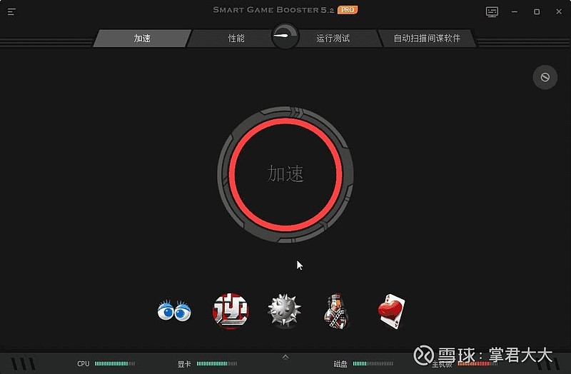 iObit Smart Game Booster游戏加速优化工具使游戏更流畅体验更好 紧接上篇—— 在这里我们将继续介绍 iObit ...