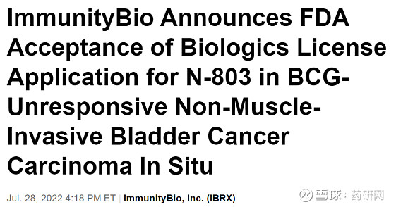 ImmunityBio：IL-15超级激动剂上市申请获受理 2022年7月28日，ImmunityBio, Inc. 宣布其提交的N-803 ...
