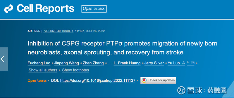 NervGen：新药显著修复中风脑损伤，恢复脑功能 声明：因水平有限，错误不可避免，或有些信息非最及时，欢迎留言指出。本文仅作 医疗健康 相关 ...