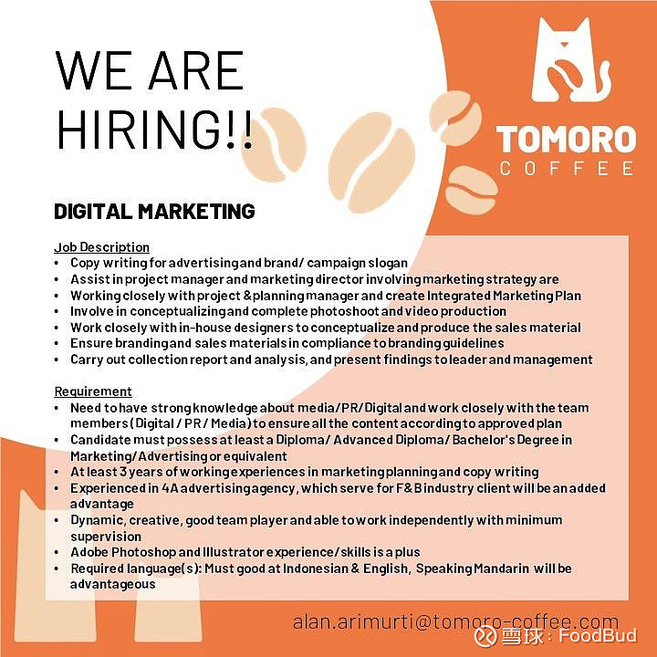 极兔创始人为其站台的Tomoro咖啡，明年要开到超过4000家门店 【FoodBud】8月9日， 咖啡连锁品牌Tomoro Coffee在印尼 ...