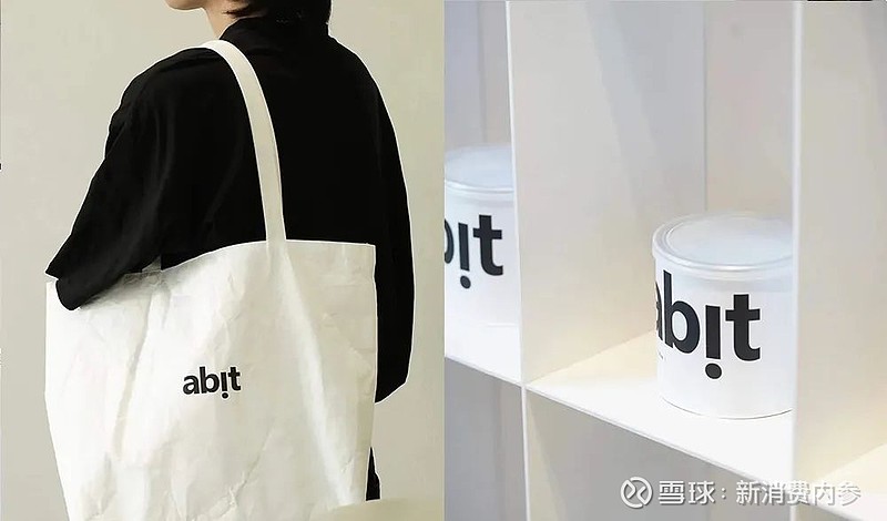 对话创始人| 自建2000m²烘焙工厂，新锐咖啡品牌abit coffee靠什么吸引年轻人？ 这是新消费智库第1746期文章 作者 ...