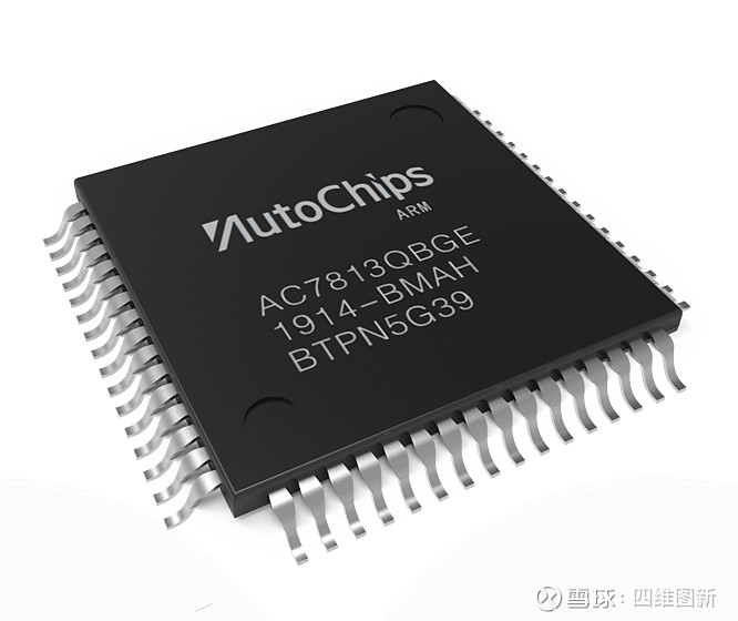 四维图新旗下杰发科技AC781x芯片荣获2022全球数字经济大会“数字经济产业创新成果”奖 近日，由北京市人民政府、国家发展和改革委员会、工业 ...