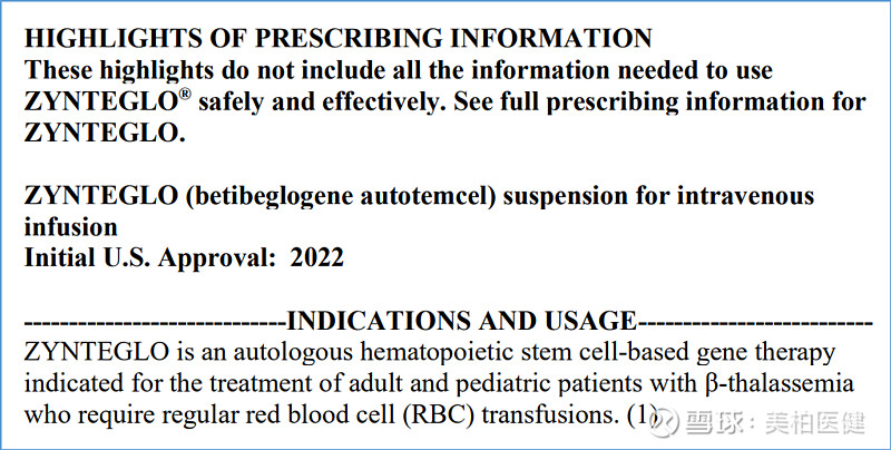 史上最贵！FDA批准首款β-地贫基因疗法上市，定价280万美元 今日，美国FDA正式批准Bluebird bio（NASDAQ：BLUE）的 ...