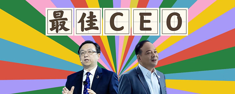 中国最佳CEO的王冠，从雷军交到了王传福手上 有十多年历史的福布斯CEO系列榜单，公布了2022年度中国最佳CEO名单，排名前三的CEO分别 ...