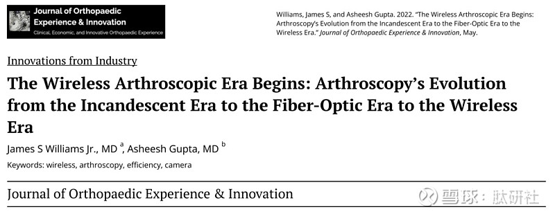 MedTech | ArthroFree无线关节镜检查技术 近日，在一篇发表