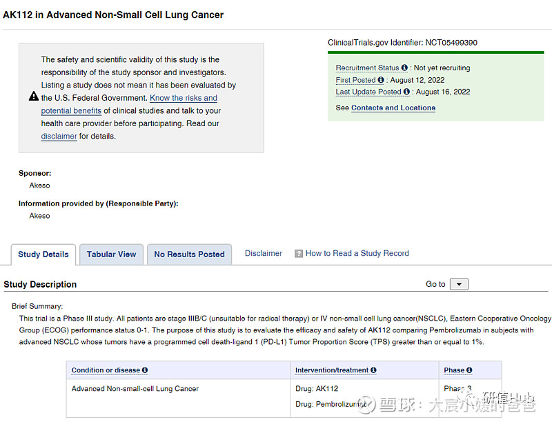 $康方生物-B(09926)$ 头对头K药！PD-1/VEGF双抗AK112治疗晚期NSCLC的Ⅲ期临床试验已启动原创 ... - 雪球