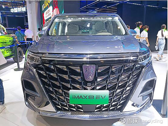 $比亚迪(SZ002594)$ $上汽集团(SH600104)$ 荣威iMAX EV （08/20上市）前脸 vs 腾势... - 雪球